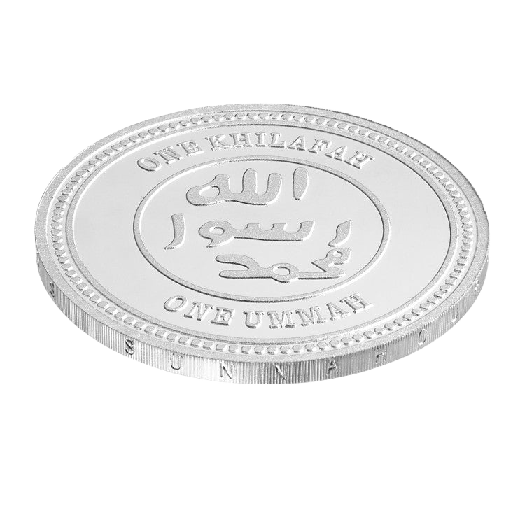 Seal of the Prophethood ﷺ - Islamic Mint - Sunnah Money - 10 Dirham ...