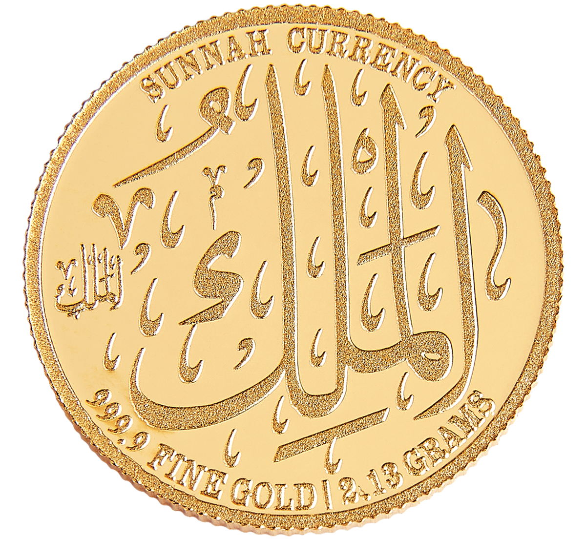 2 - Al-Malik Al-Quddus - 99 Names of Allah - 99 Names of Allah - 1/2 ...