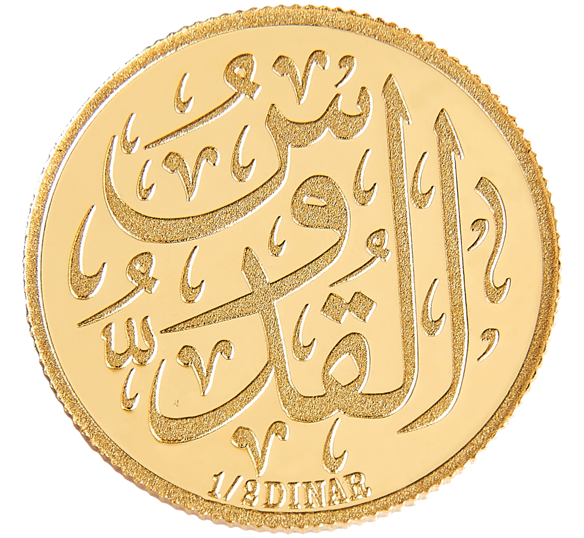 2 - Al-Malik Al-Quddus - 99 Names of Allah - 99 Names of Allah - 1/2 ...